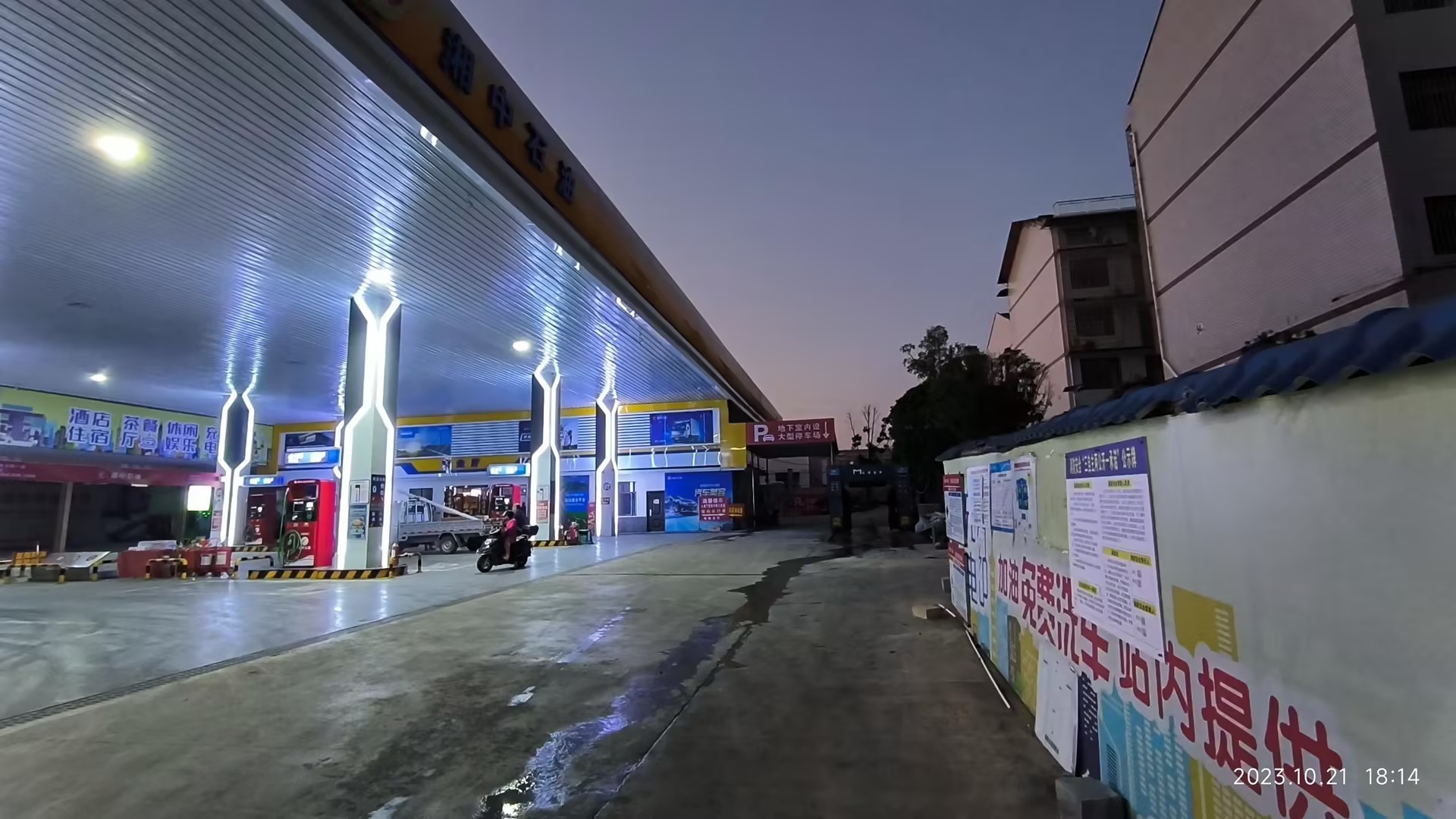 M-LM530 Gate Car Wash Machine for CNPC Oil Companies - Mattias Car Wash ...