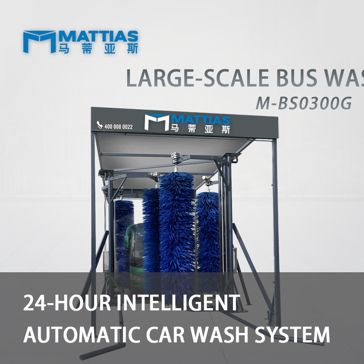 M-BS0300G Large-Scale Bus Wash Machine - bus wash machine,Bus and truck ...