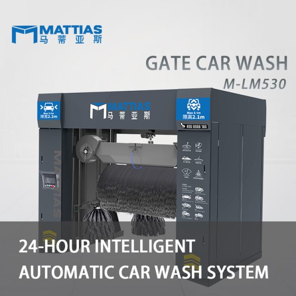 M-LM530 Gate-Type Car Wash Machine - car wash machine,automatic car ...