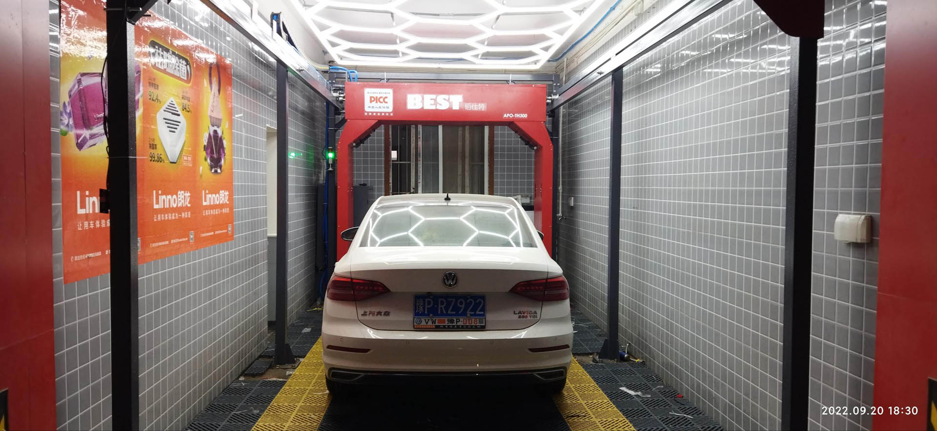 TUHU Auto Care Customised installation M-WS300 automatic touchless car ...