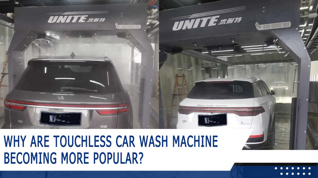 Why Are Touchless Car Wash Machine Becoming More Popular? - car wash ...